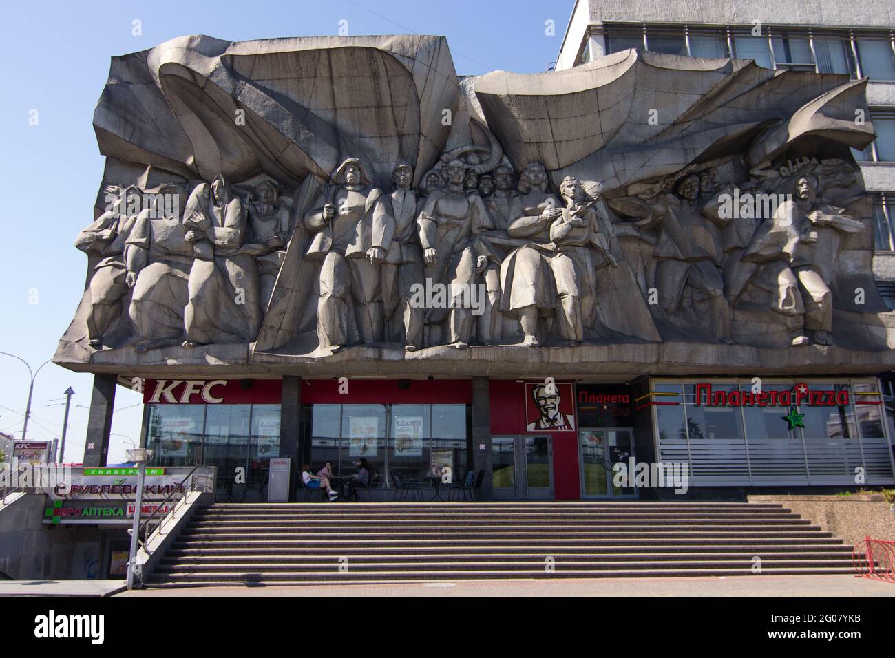 Soviet iconography hi-res stock photography and images - Alamy