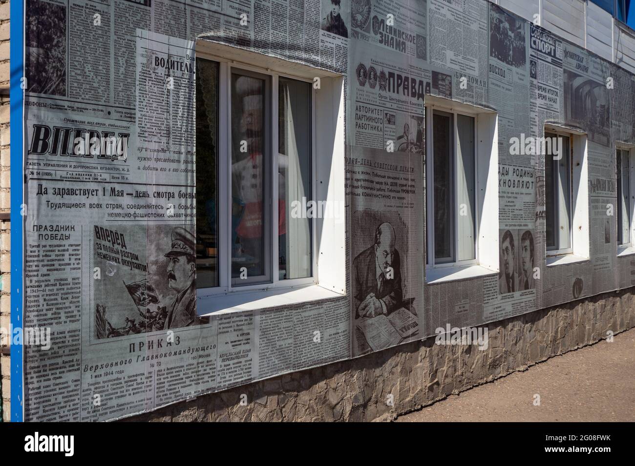 Modern newspaper front page hi-res stock photography and images - Alamy