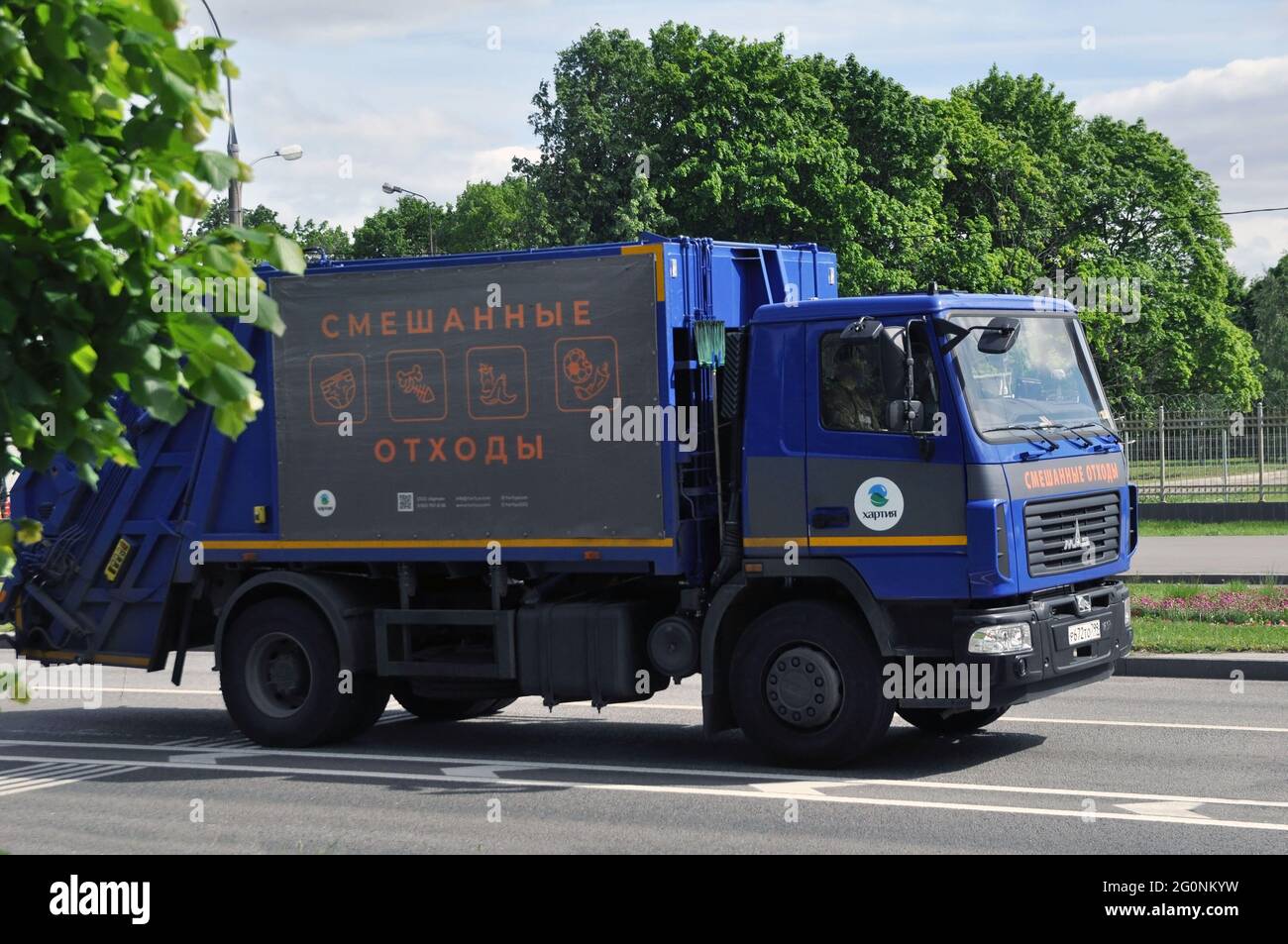 Specialized garbage collection vehicle on the city streets. Garbage ...