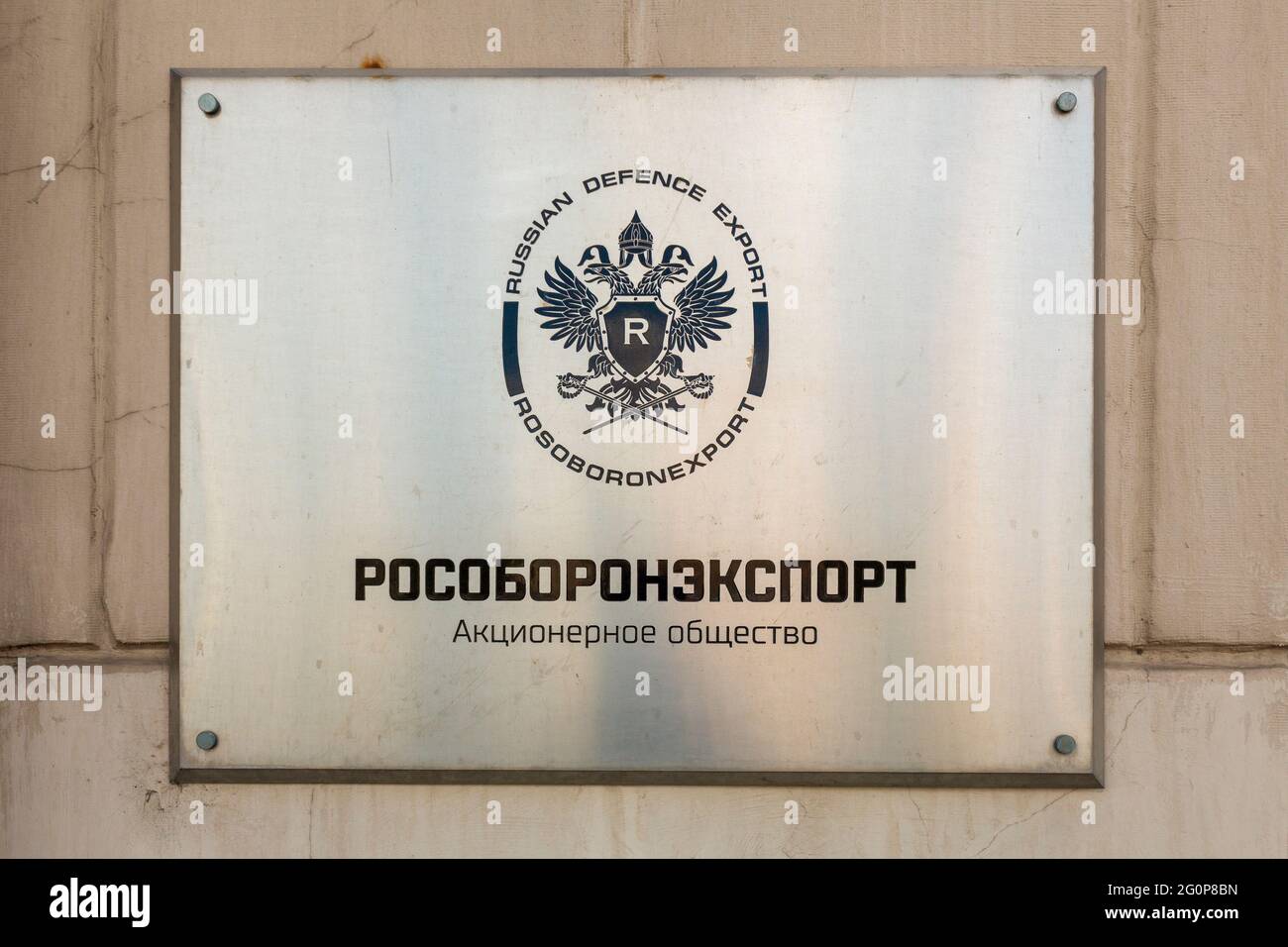 MOSCOW, RUSSIA, - JUNE 01, 2021: Metal plaque with an inscription in ...