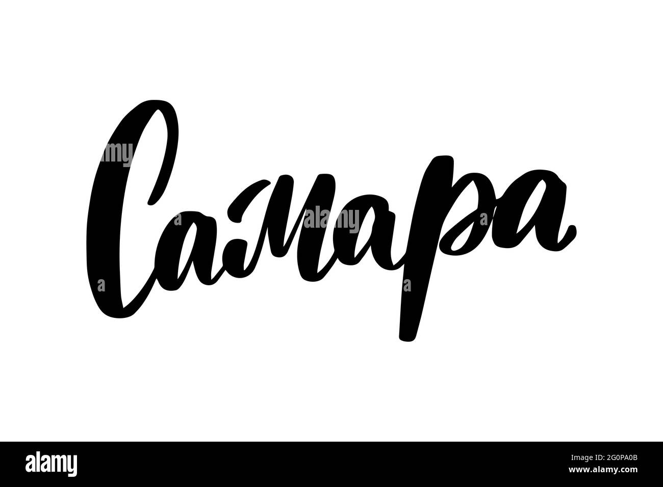 Hand drawn lettering in Russian. Samara city Stock Vector Image & Art ...