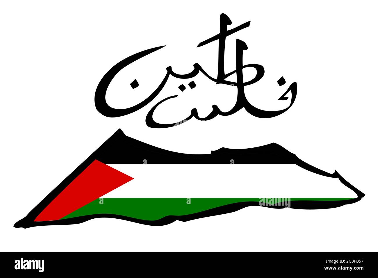 Vector Hand Draw Sketch in Calligraphy Arabic, that Mean Palestine and ...