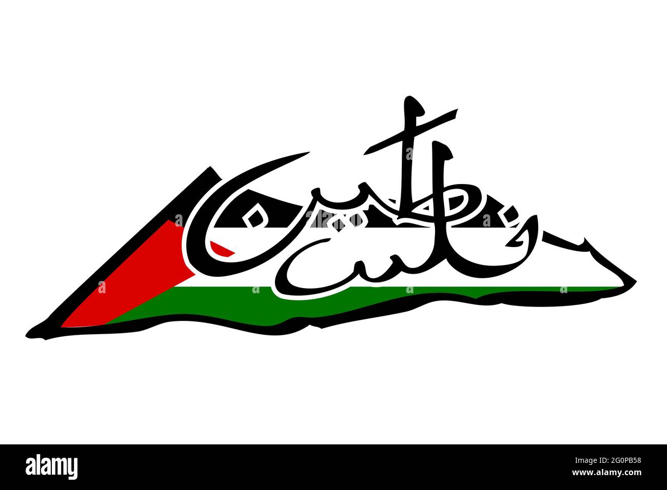 Vector Hand Draw Sketch in Calligraphy Arabic, that Mean Palestine and ...
