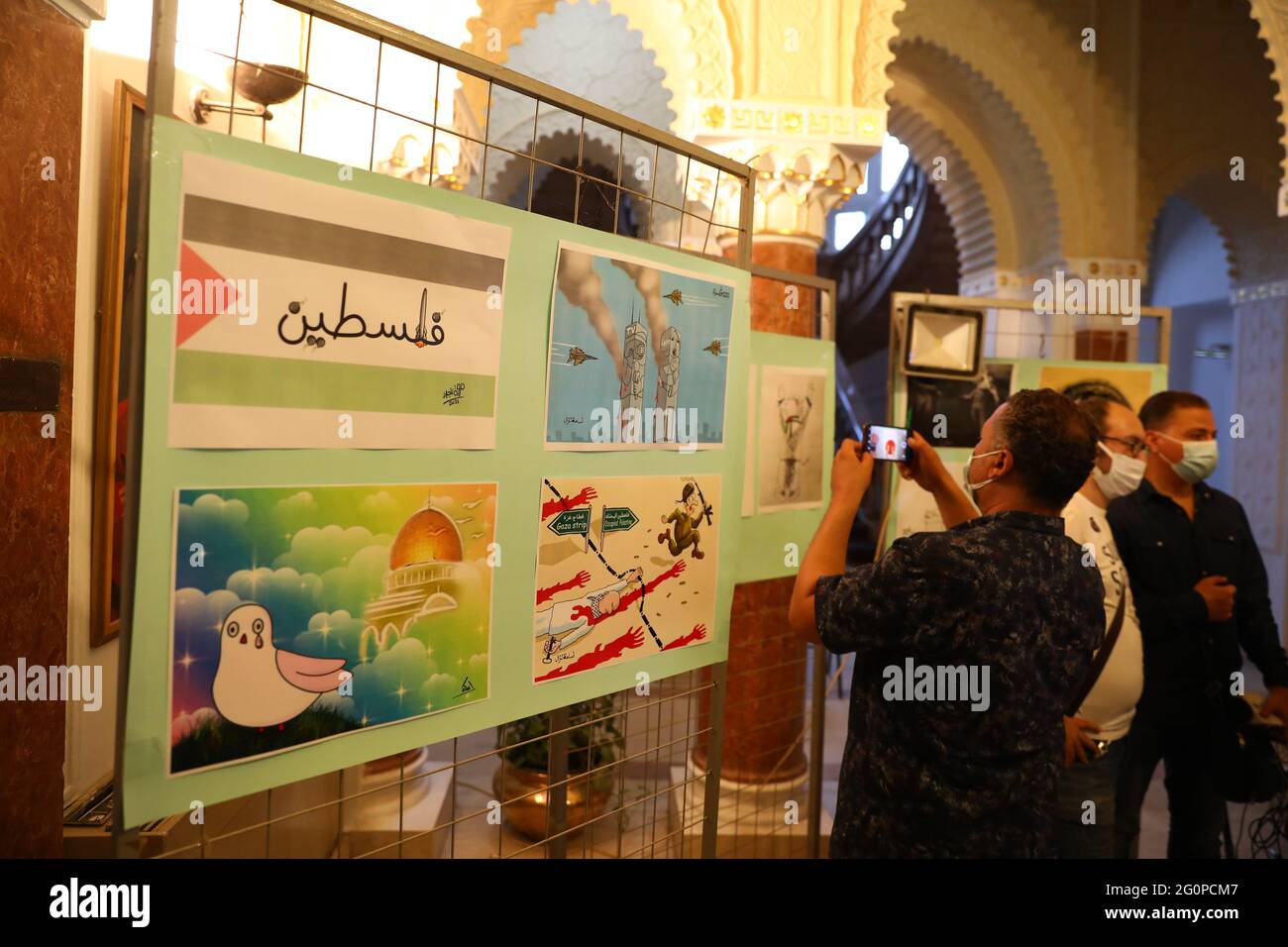 The greater cairo library hi-res stock photography and images - Alamy