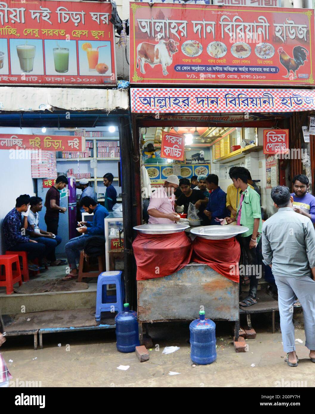Popular biryani restaurants in Old Dhaka, Bangladesh Stock Photo - Alamy