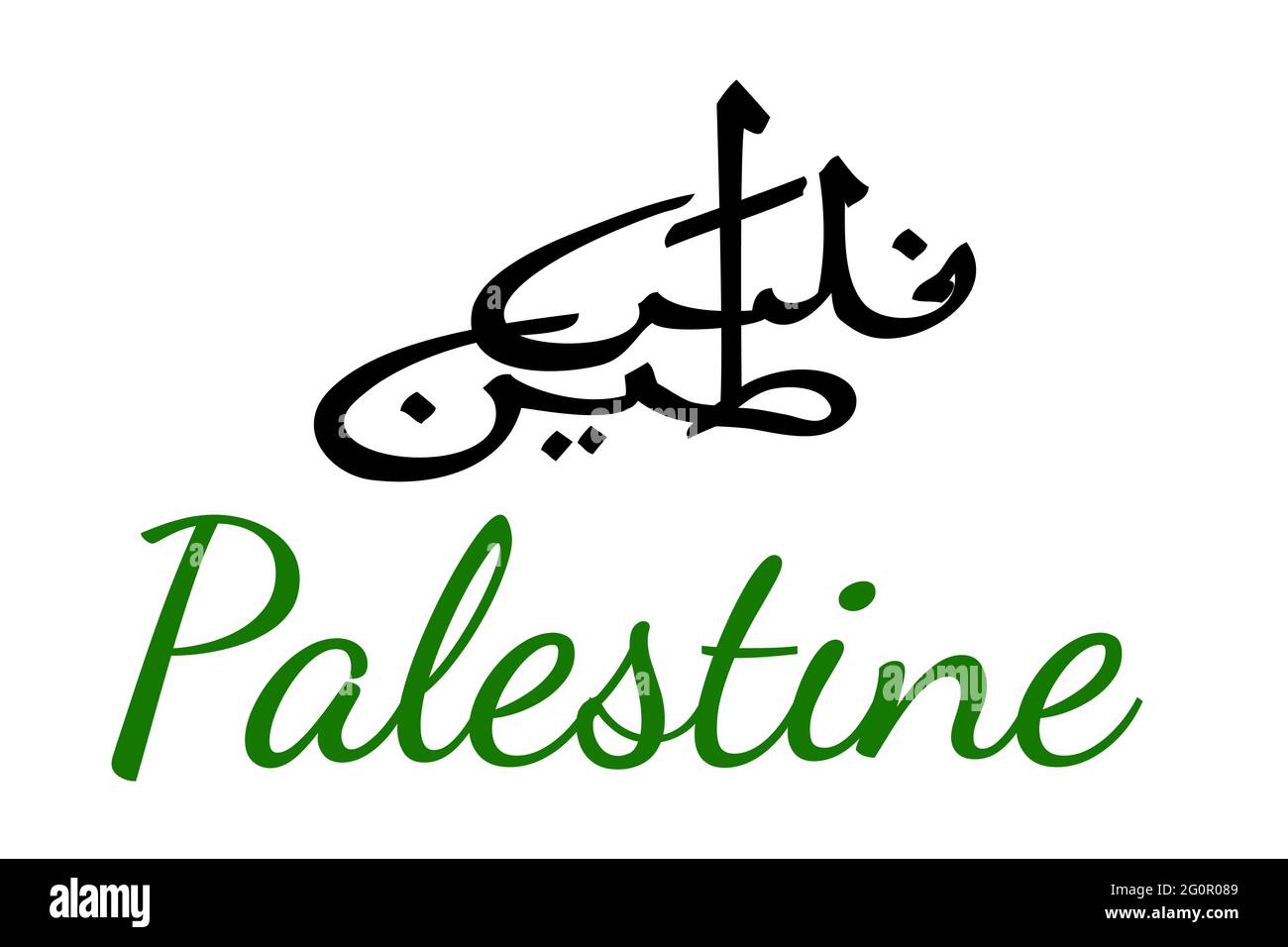Vector Hand Draw Sketch in Calligraphy Arabic, Palestine, isolated on ...