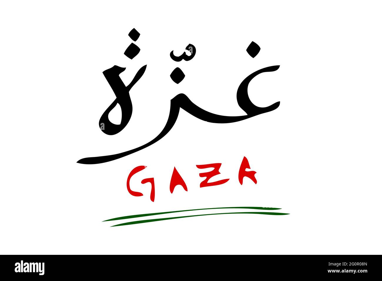 Vector Hand Draw Sketch in Gaza in Calligraphy Arabic, isolated on ...