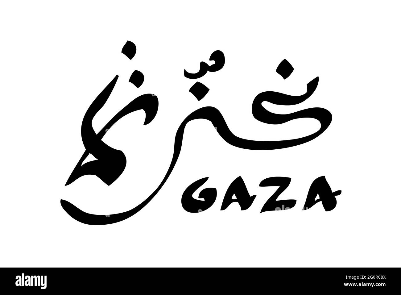 The art of war, calligraphy Stock Vector Images - Alamy