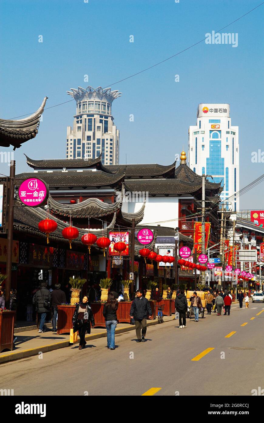 Chenghuang miao hi-res stock photography and images - Alamy