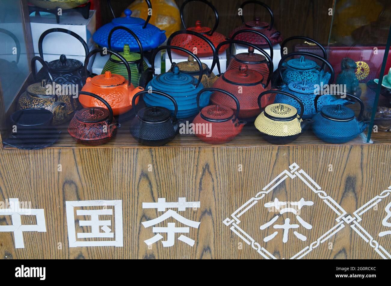 China, Shanghai, Nanshi the old chinese city, tea shop Stock Photo - Alamy