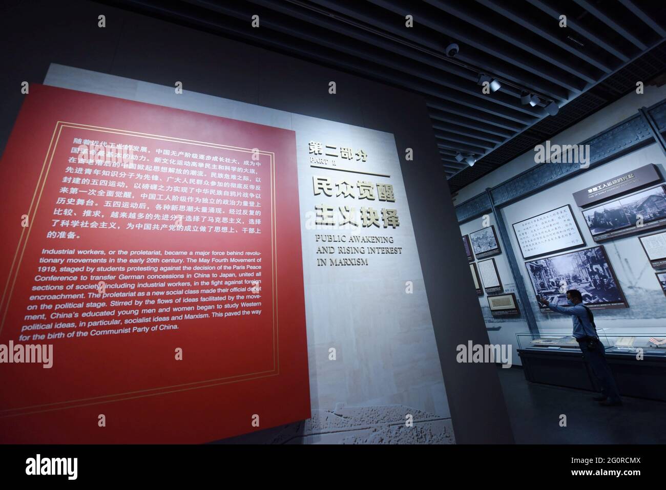 SHANGHAI, CHINA - JUNE 3, 2021 - Visitors visit the memorial hall of ...