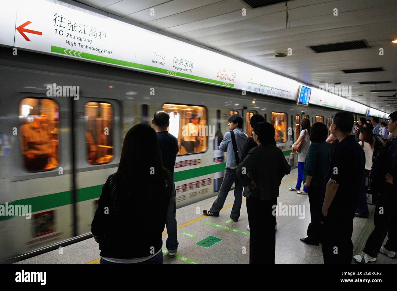 Shanghai subway hi-res stock photography and images - Alamy
