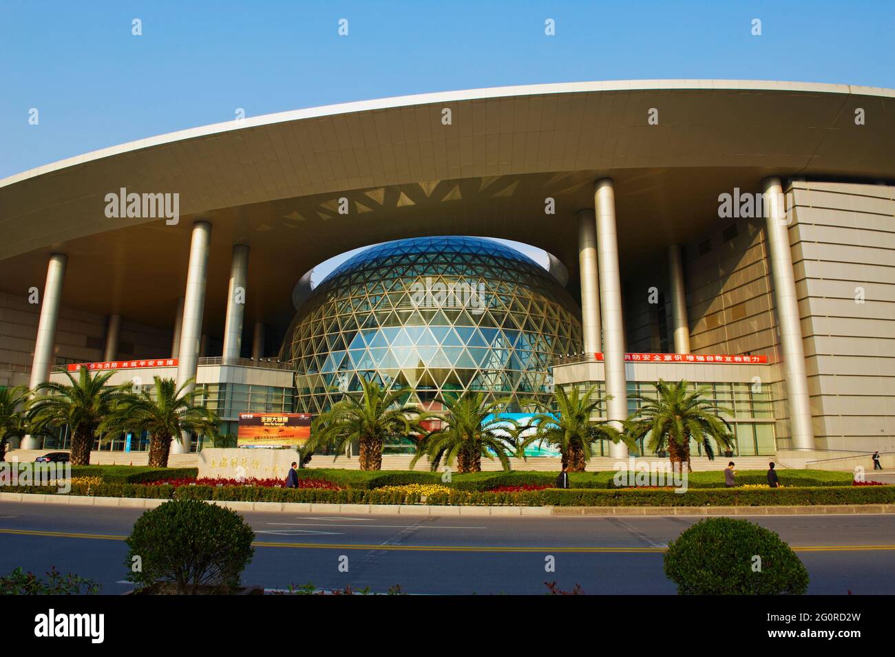 China, Shanghai, Science and Technology Shanghai museum at Pudong Stock ...