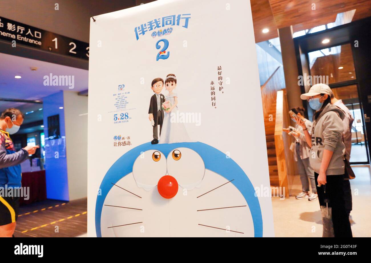 SHANGHAI, CHINA - MAY 23, 2021 - A poster for the 3D animated film ...