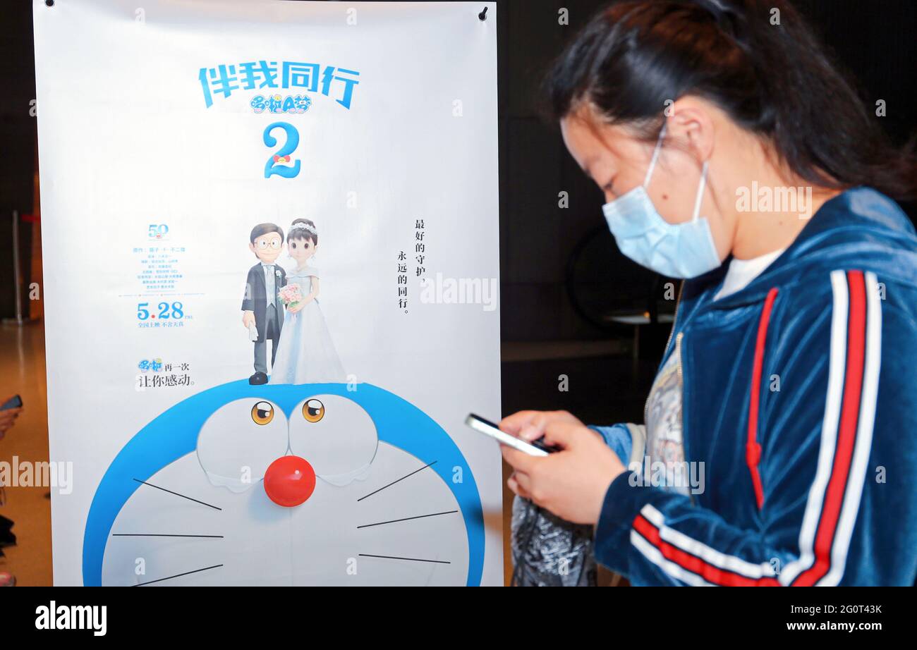 SHANGHAI, CHINA - MAY 23, 2021 - A poster for the 3D animated film ...