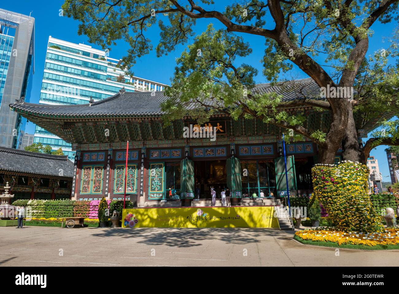 Jogyesa temple is the chief temple of Jogye Order of Korean Buddhism ...