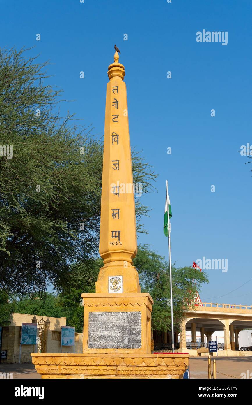 Jaisalmer, Rajasthan, India - 15th October 2019 : Memorials at Tanot ...