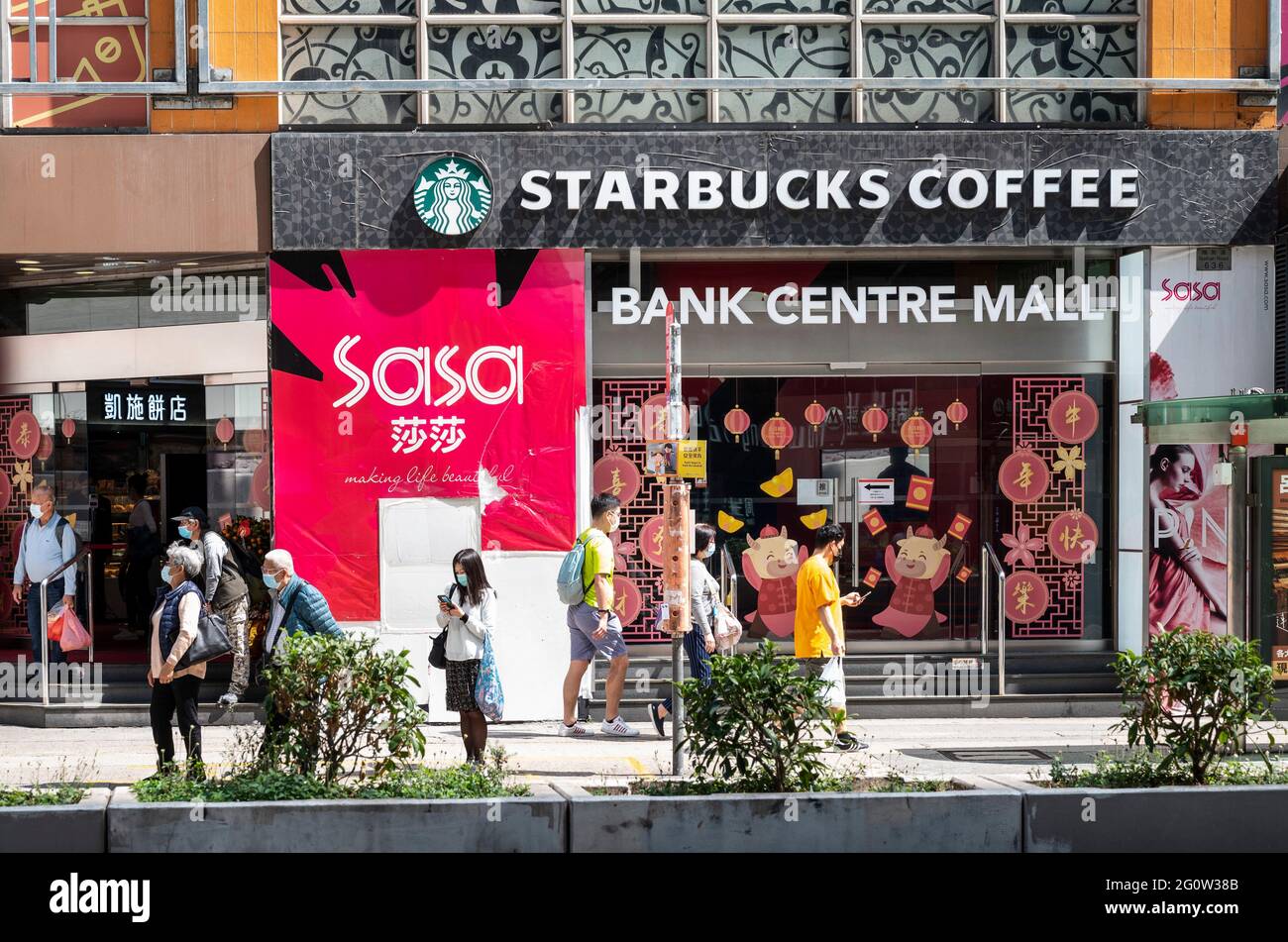 Sasa Logo High Resolution Stock Photography and Images - Alamy