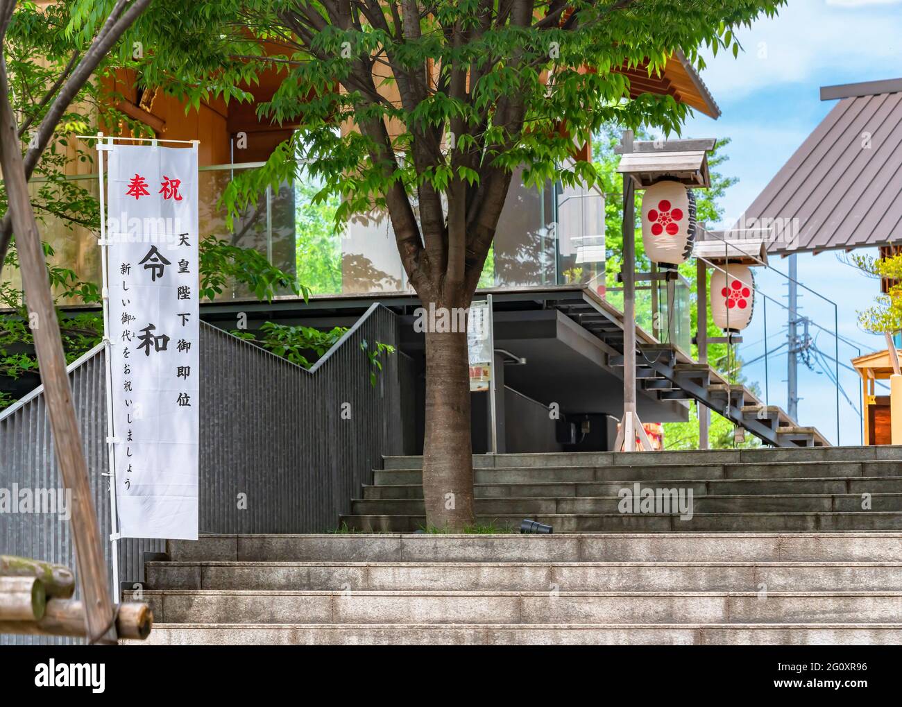 tokyo, japan - may 03 2019: Stairs of Akagi shrine in Kagurazaka lined ...