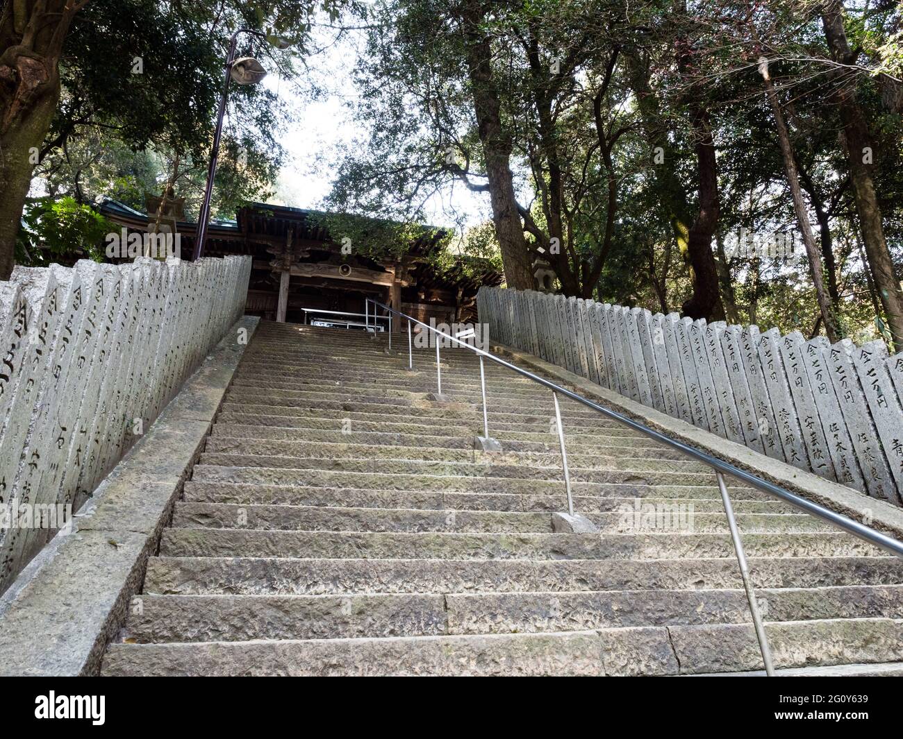 Naruto hi-res stock photography and images - Alamy