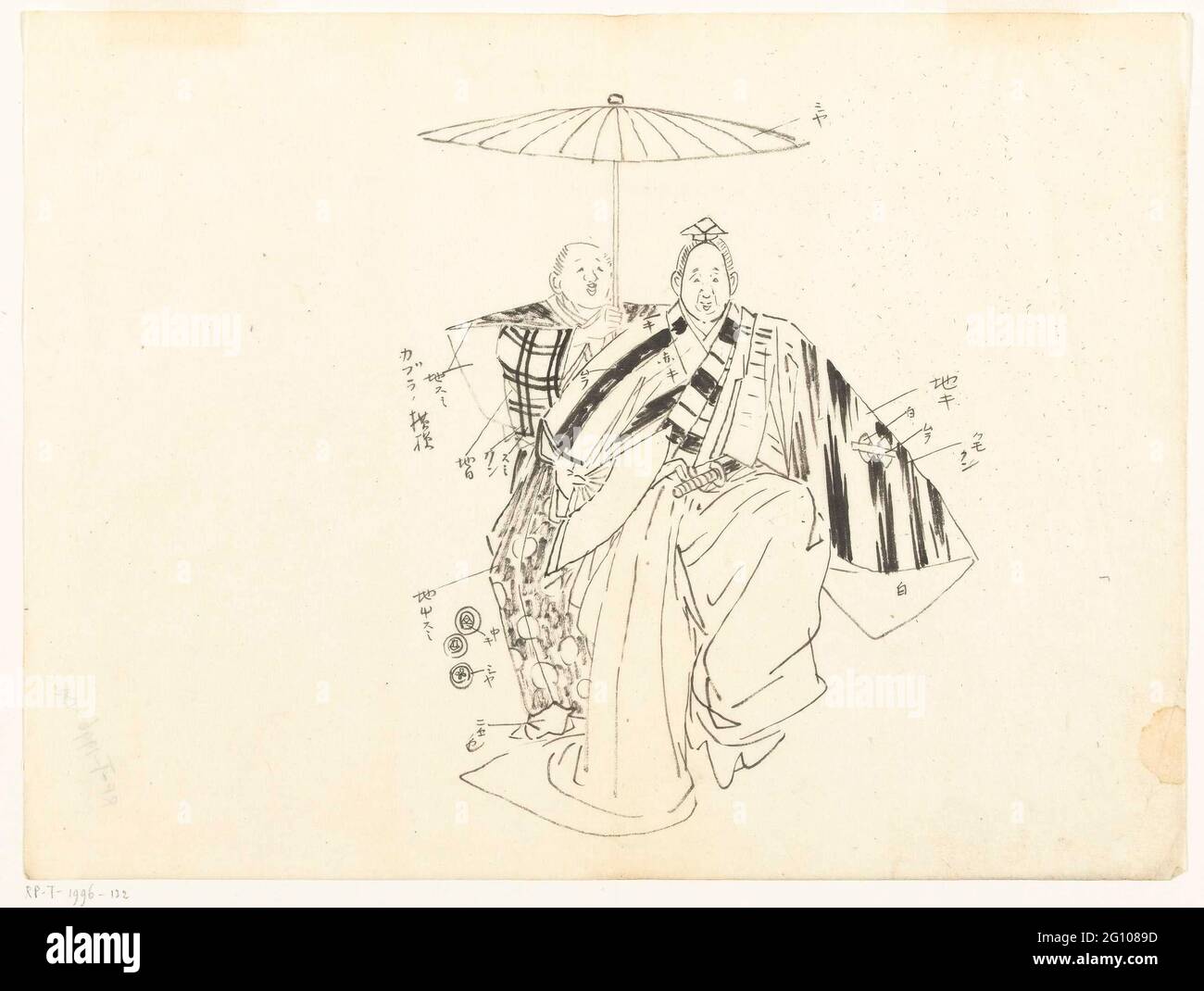 Impeller drawing hi-res stock photography and images - Alamy