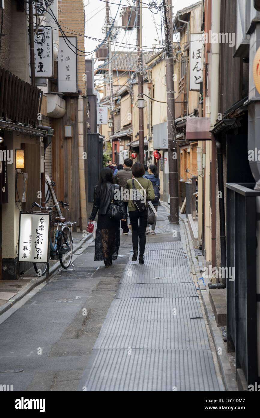 KYOTO, JAPAN - Dec 12, 2019: Kyoto, Japan- 26 Nov, 2019: Scene of the ...