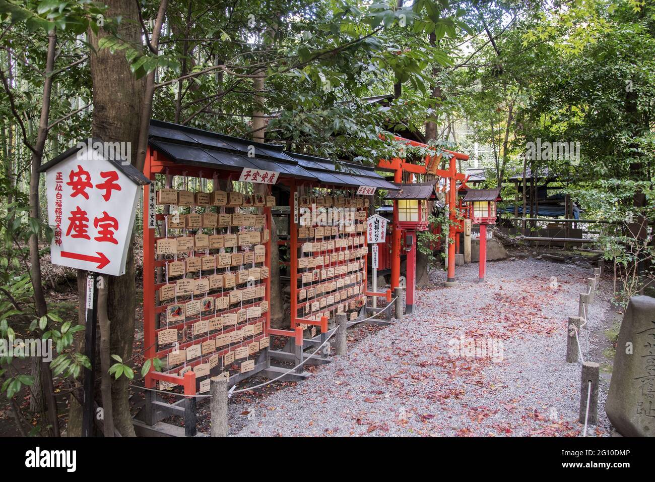 KYOTO, JAPAN - Dec 11, 2019: Kyoto, Japan-26 Nov, 2019: Wooden Ema ...