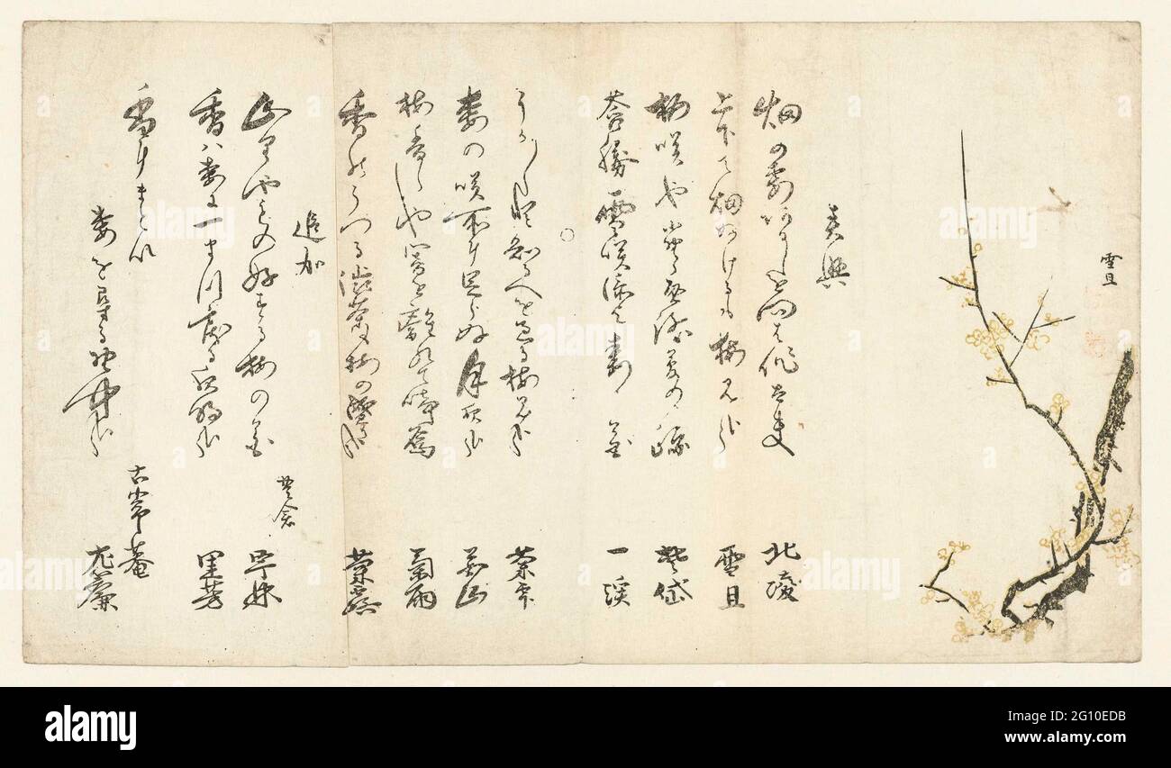 Plum tree. Flowering plum tree; With 11 haiku poems Stock Photo - Alamy