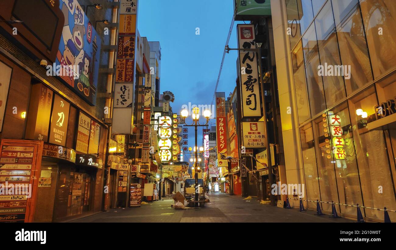 OSAKA, JAPAN - Jan 06, 2020: Osaka, Japan- 28 Nov, 2019: Quiet ...