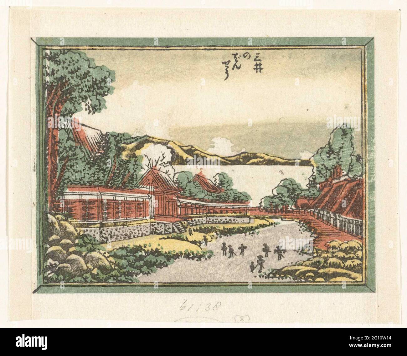 Evening clocks from the Mii Temple; Mii No Bansho; Engraved eight faces ...