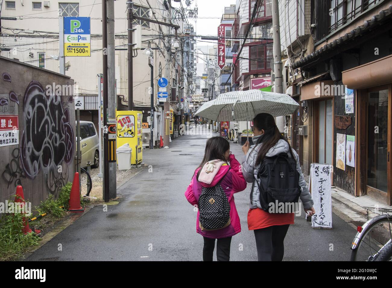 Japan water cycle hi-res stock photography and images - Alamy