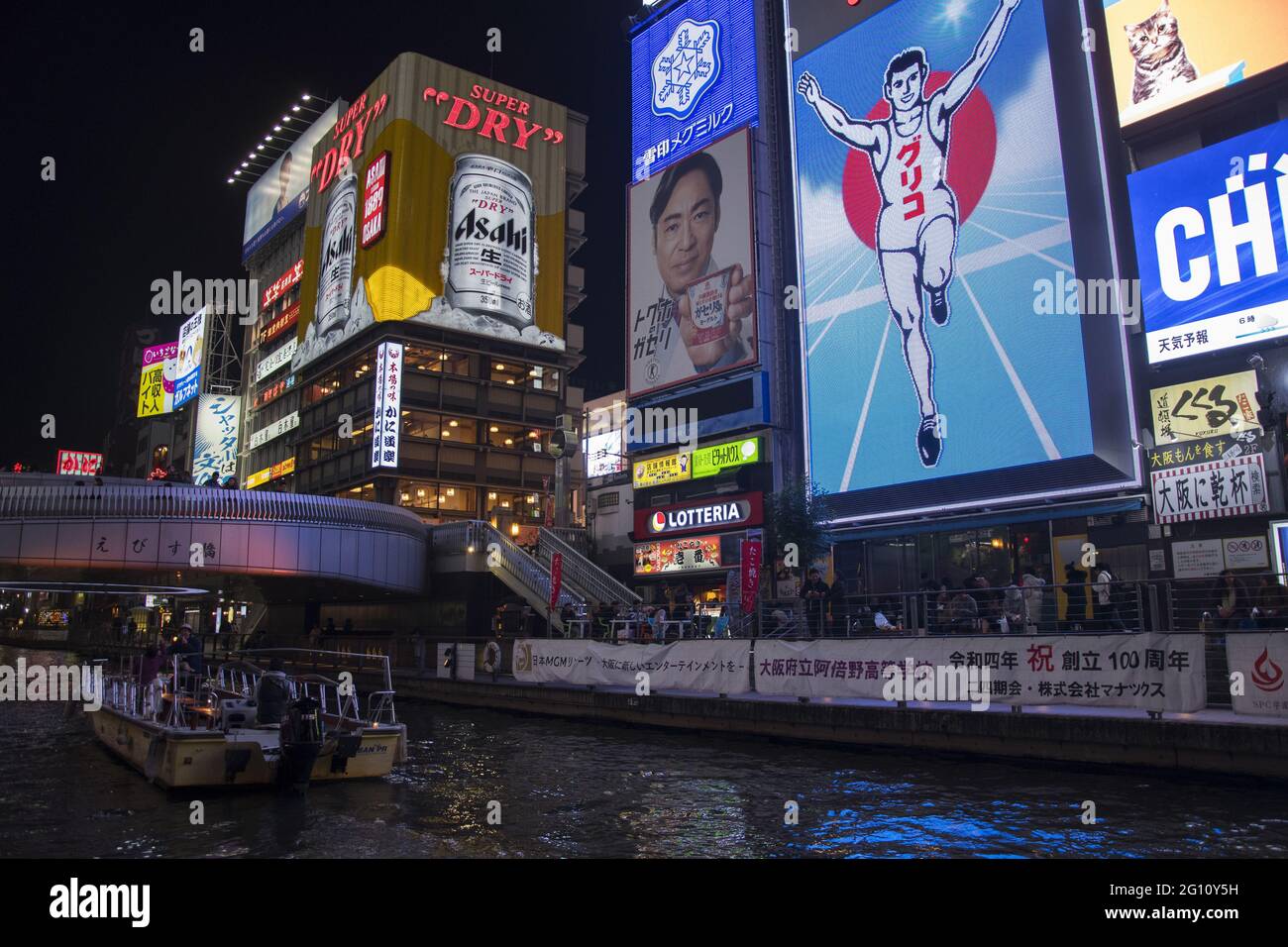 OSAKA, JAPAN - Dec 30, 2019: Osaka, Japan- 1 Dec, 2019: : Tourist boat ...
