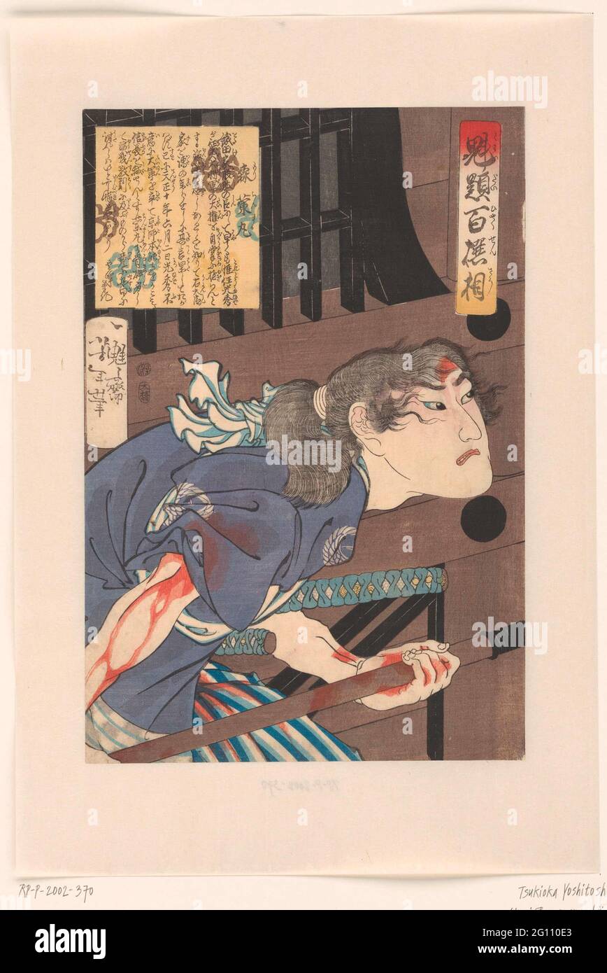 Mori Ranmaru; One hundred warriors selected by Yoshitoshi; Kaidai Hyaku ...