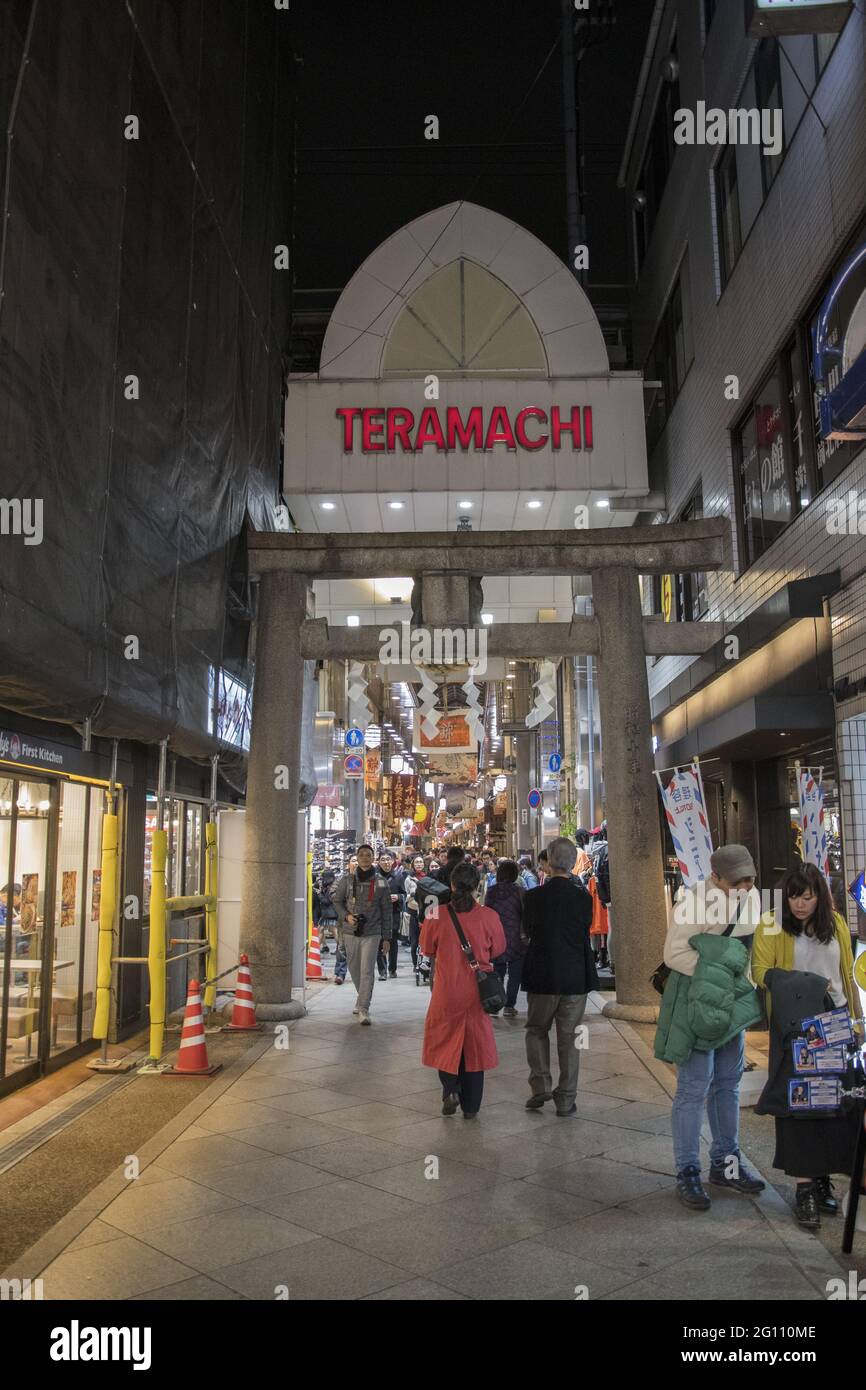 Teramachi arcade kyoto hi-res stock photography and images - Alamy