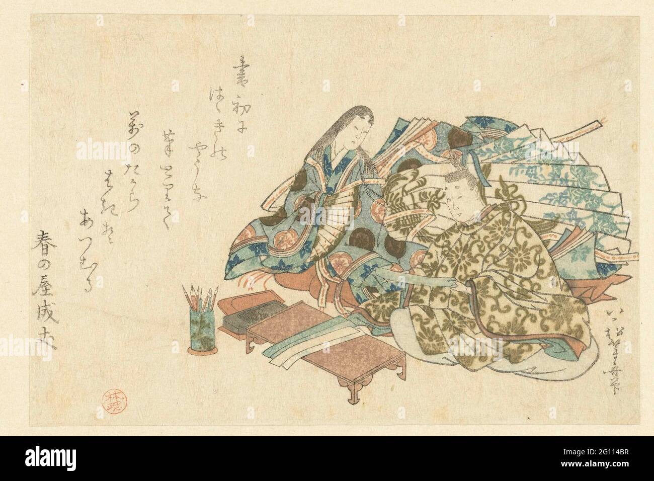 Heian period poem hi-res stock photography and images - Alamy