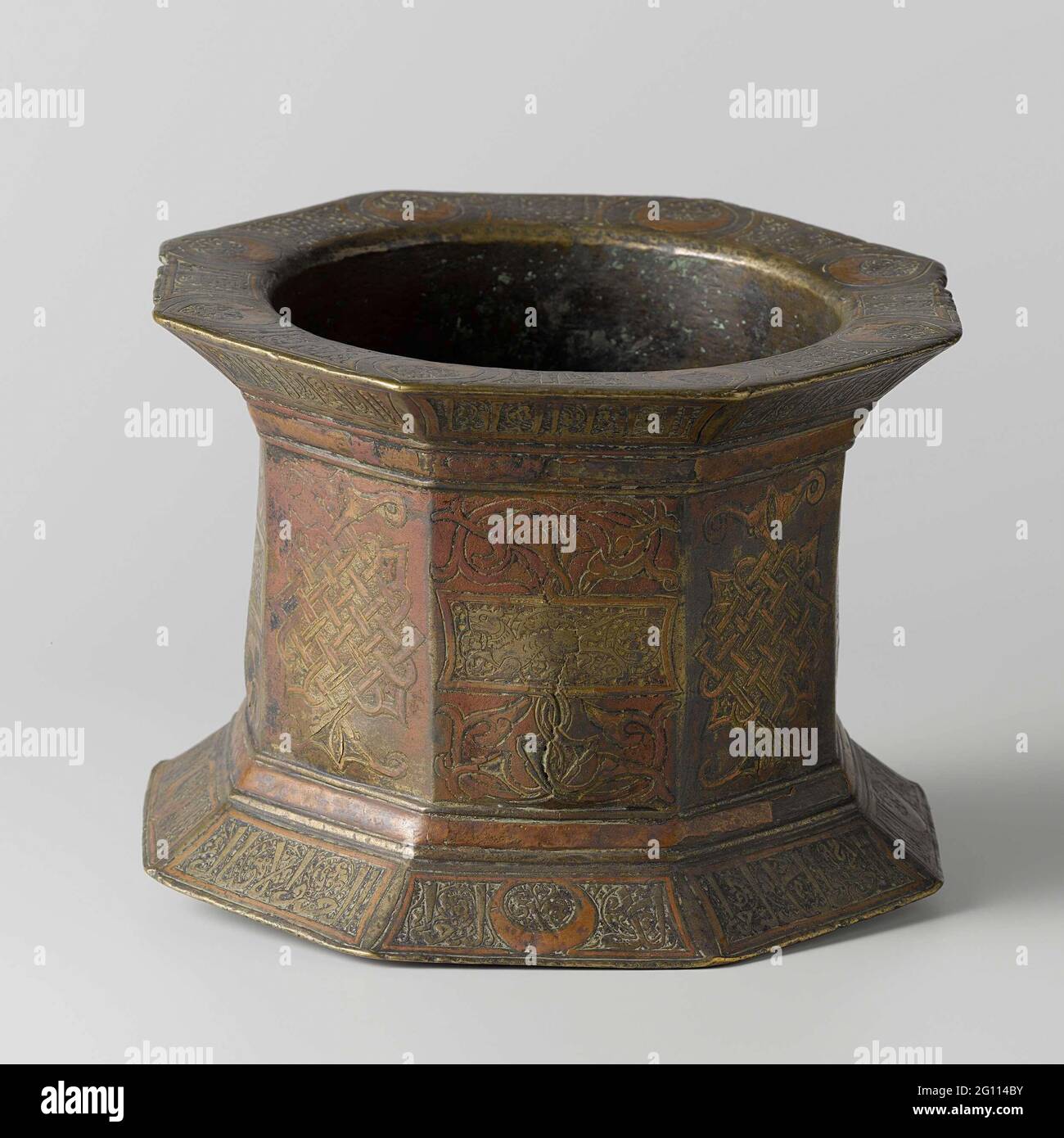 Naskhi script hi-res stock photography and images - Alamy