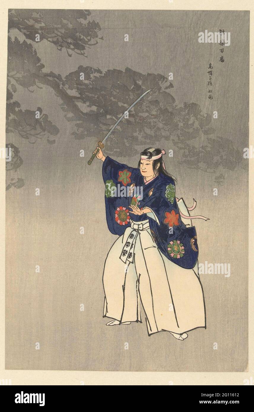 Actors in the Noboshiori Theater piece; Eboshiori; Play a hundred noh ...