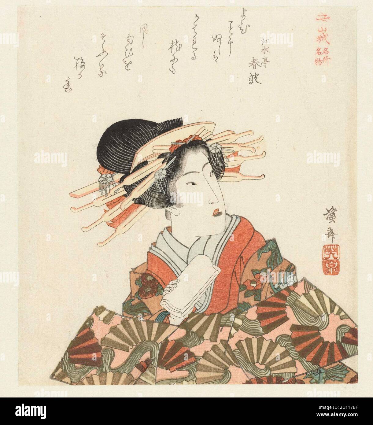 A Courtisane; Famous places and products in the Yamashiro province ...