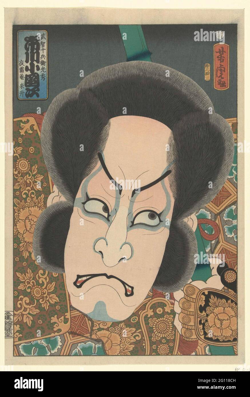 Ichikawa Kodanji. Portrait of the actor Ichikawa Kodanji IV in the role ...