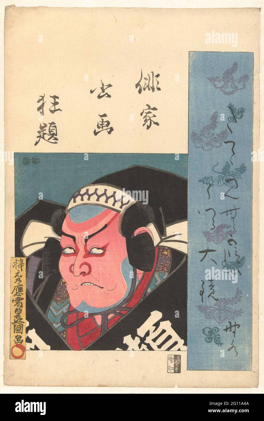 Bust portrait of an actor; A crazy layout of Haiku poets in portrait ...