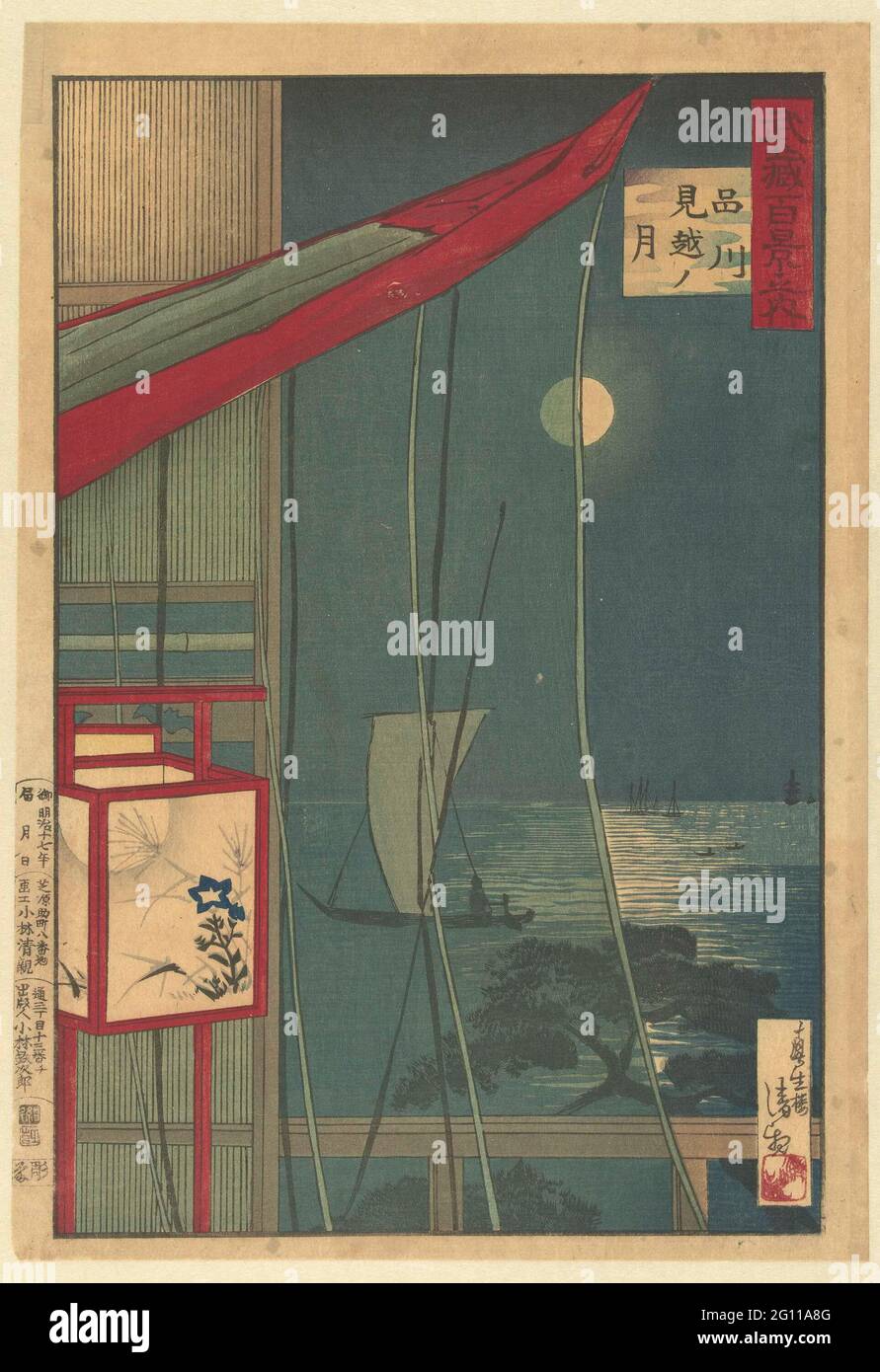 The moon at Shinagawa; Shinagawa Mikoshi No Tsuki; One hundred faces in ...