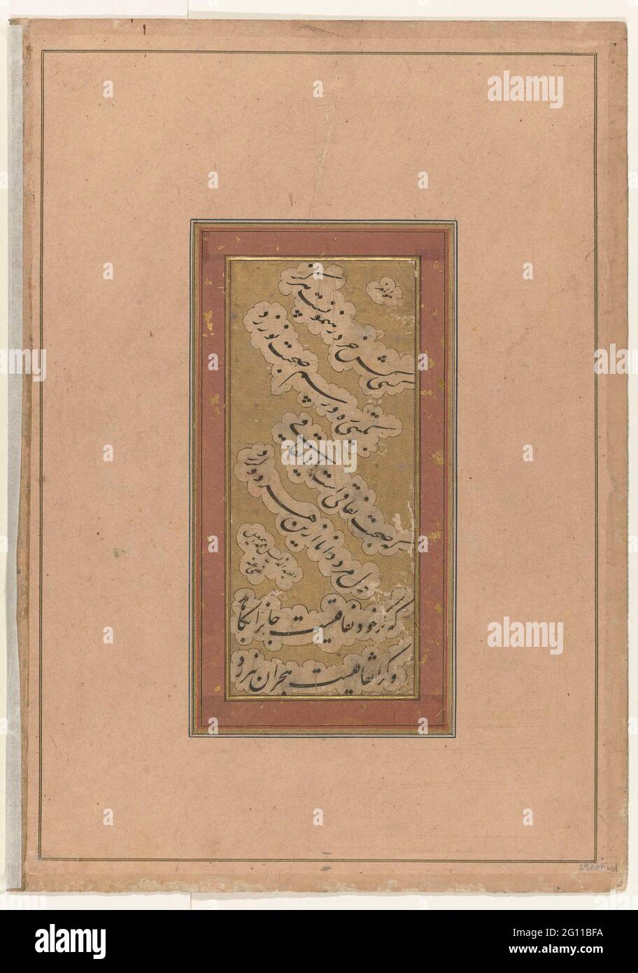 Calligraphy in rectangular frame Stock Photo - Alamy