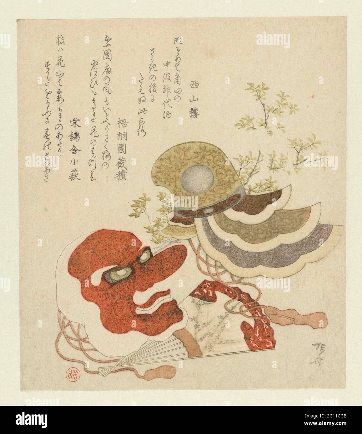 Torikabuto hi-res stock photography and images - Alamy