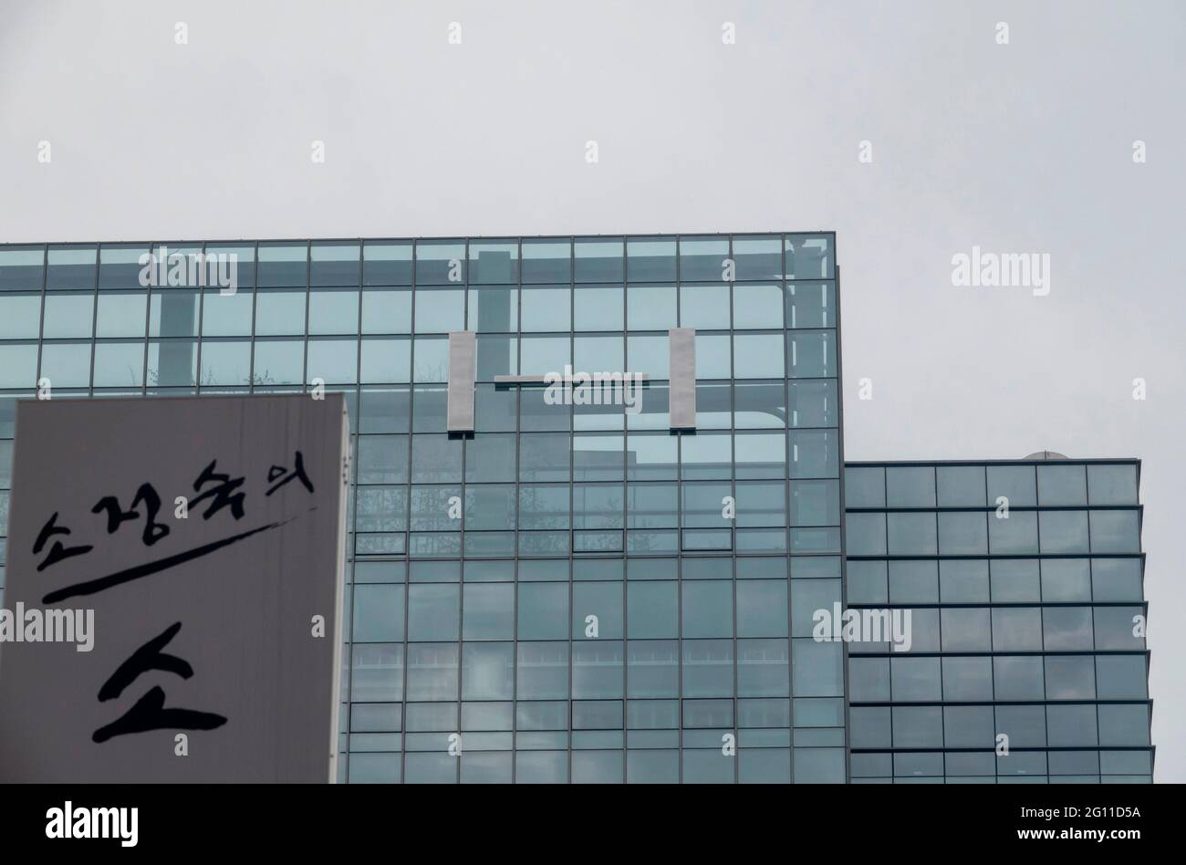 HYBE, June 1, 2021 : The new headquarters building of HYBE is seen in ...