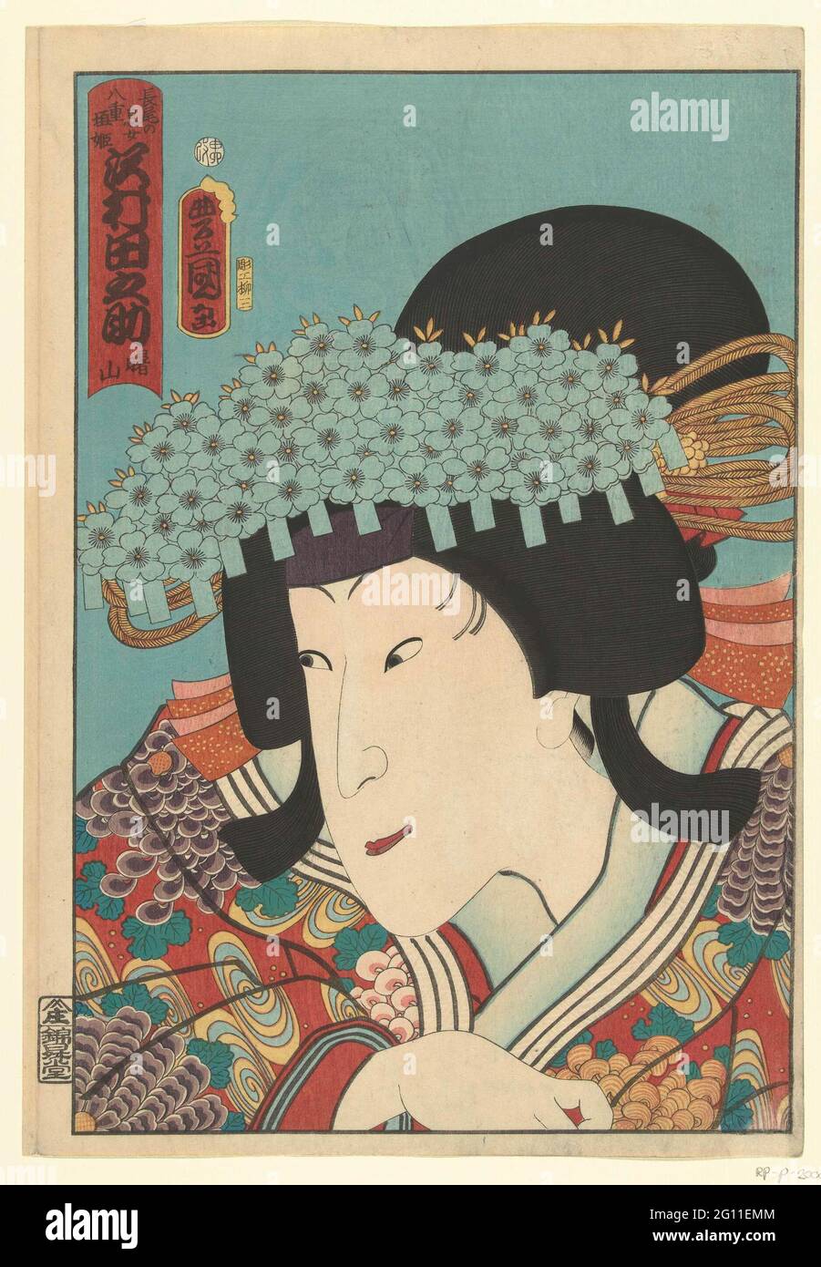Sawamura Tanosuke. Portrait of the Kabuki actor Sawamura Tanosuke III ...