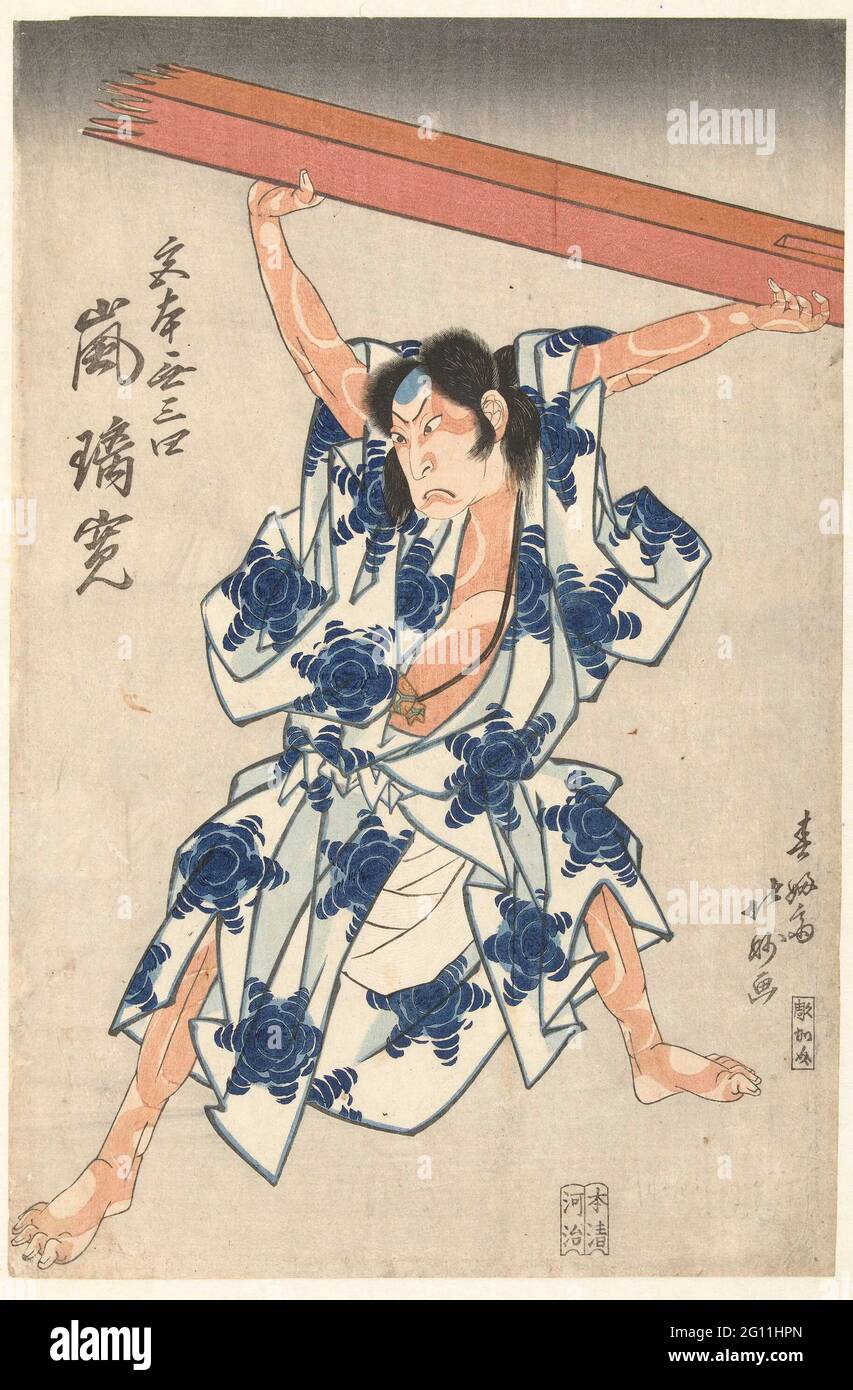 Arashi Rikan as Miyamoto Musashi. The actor Arashi Rikan II in the role ...