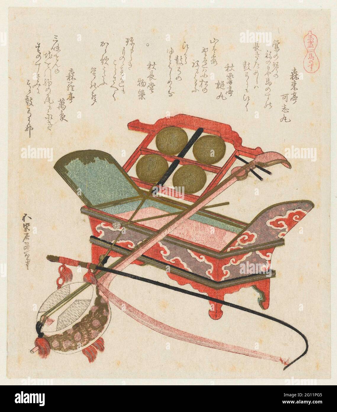 Ponytail hair; Umanosu; A series with horses; Umazukushi. Three ...