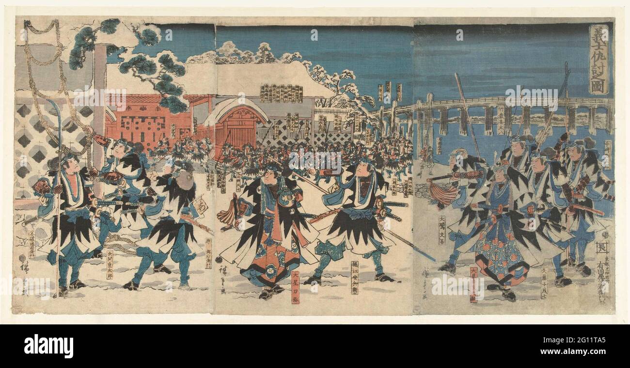 Ronin bridge hi-res stock photography and images - Alamy