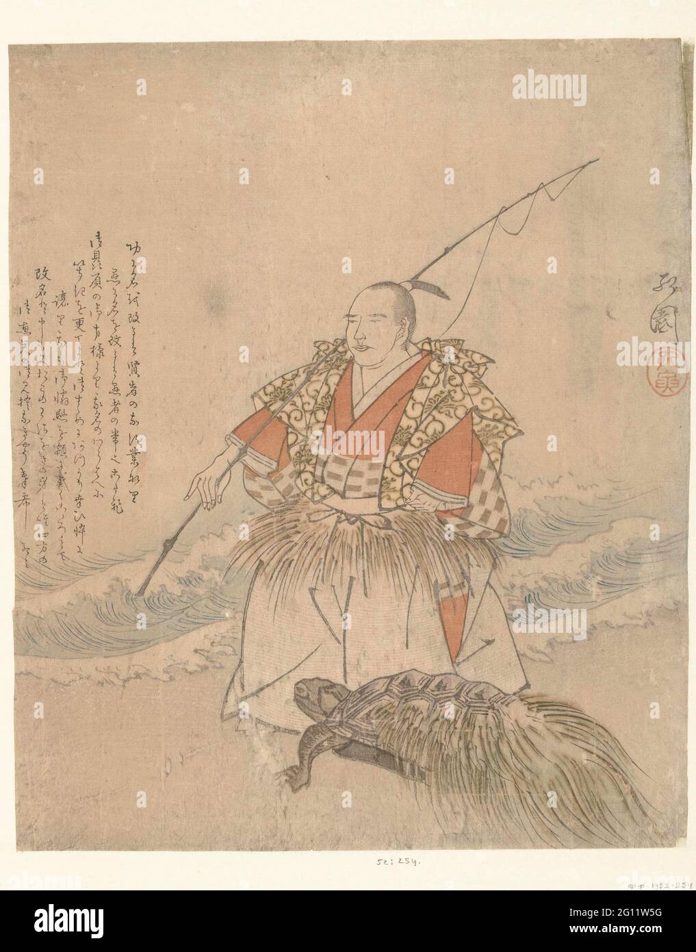 Fathers underwater palace hi-res stock photography and images - Alamy