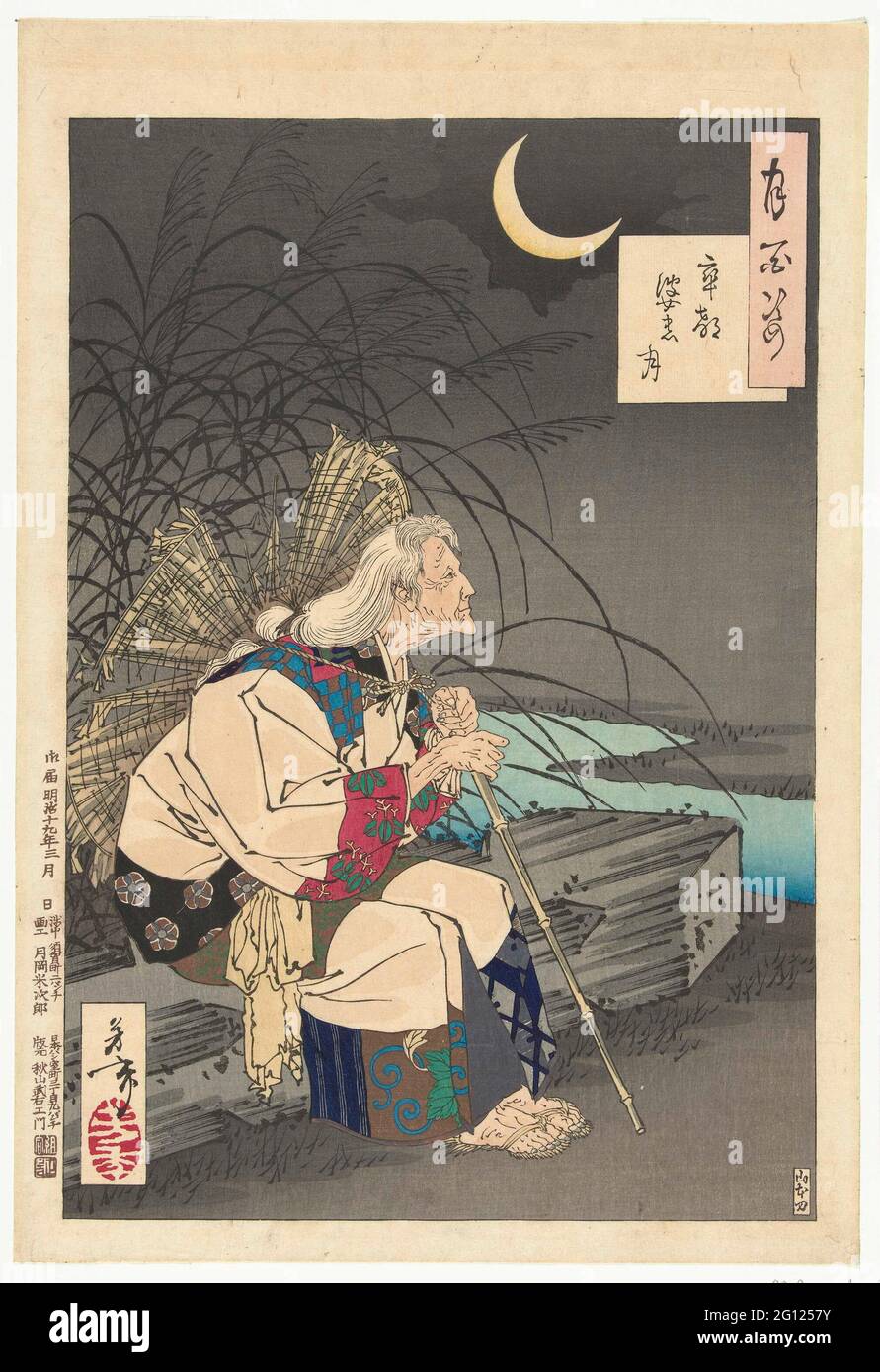 Moon of the tombstone; Sotoba no tsuki; One hundred aspects of the moon ...